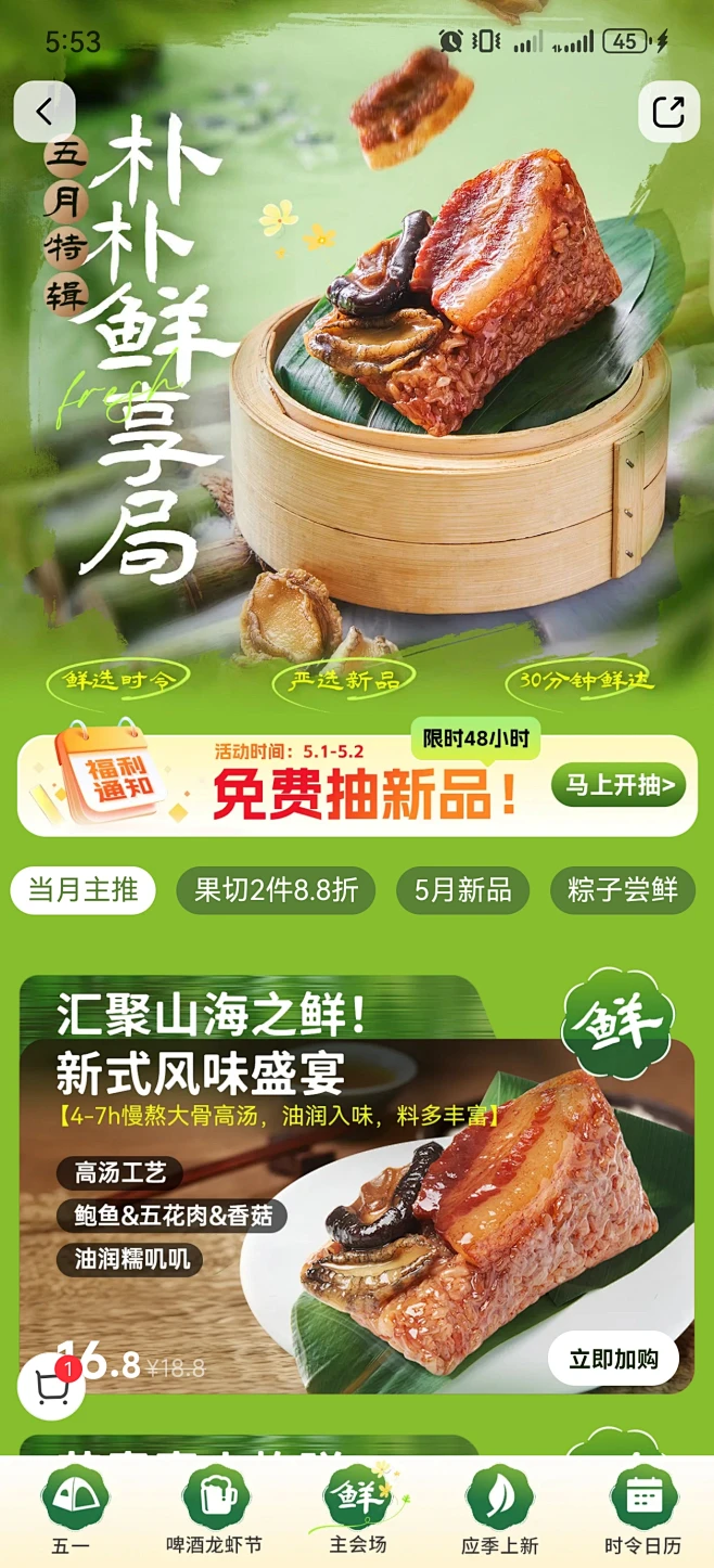 来自分享-花瓣网