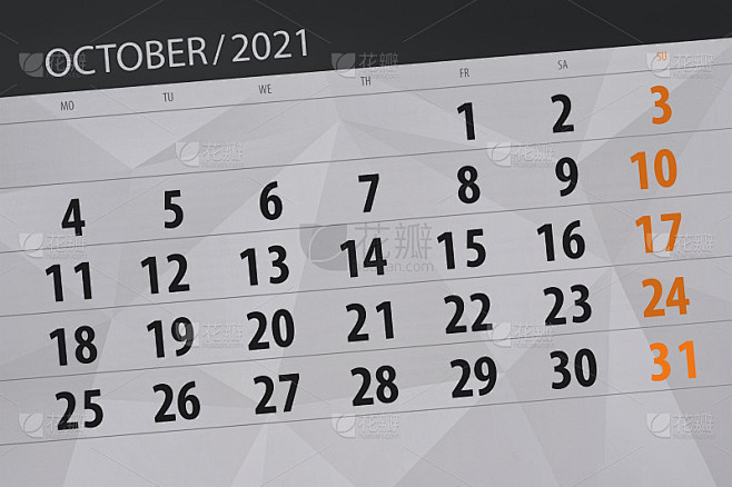 2021年10月的日历计划，截止日期