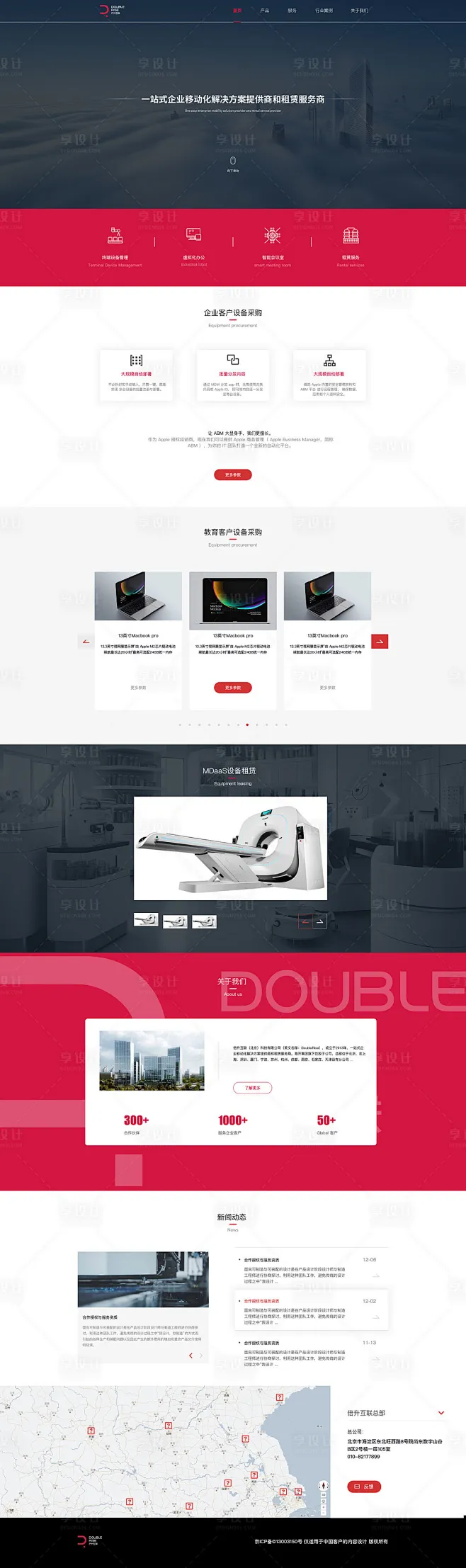 官网首页pc端网页设计-素材库-sucai1.cn-花瓣网