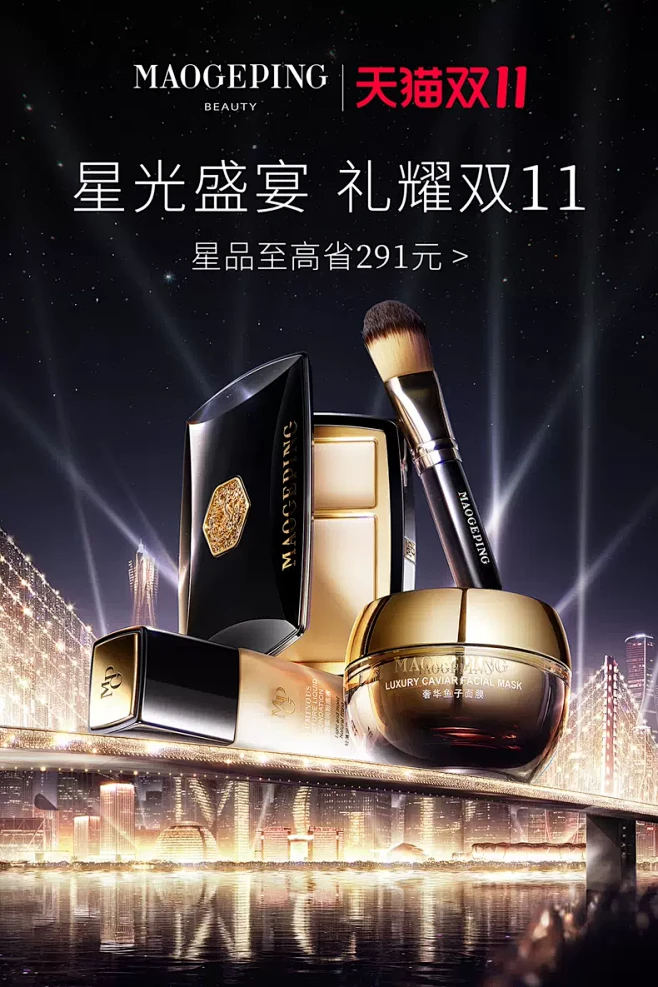 MAOGEPING毛戈平官方旗舰店-花瓣网