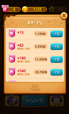 BCUI-【Gameui-充值界面 】-花瓣网|陪你做生活的设计师 | allery.com/picture/big/13267