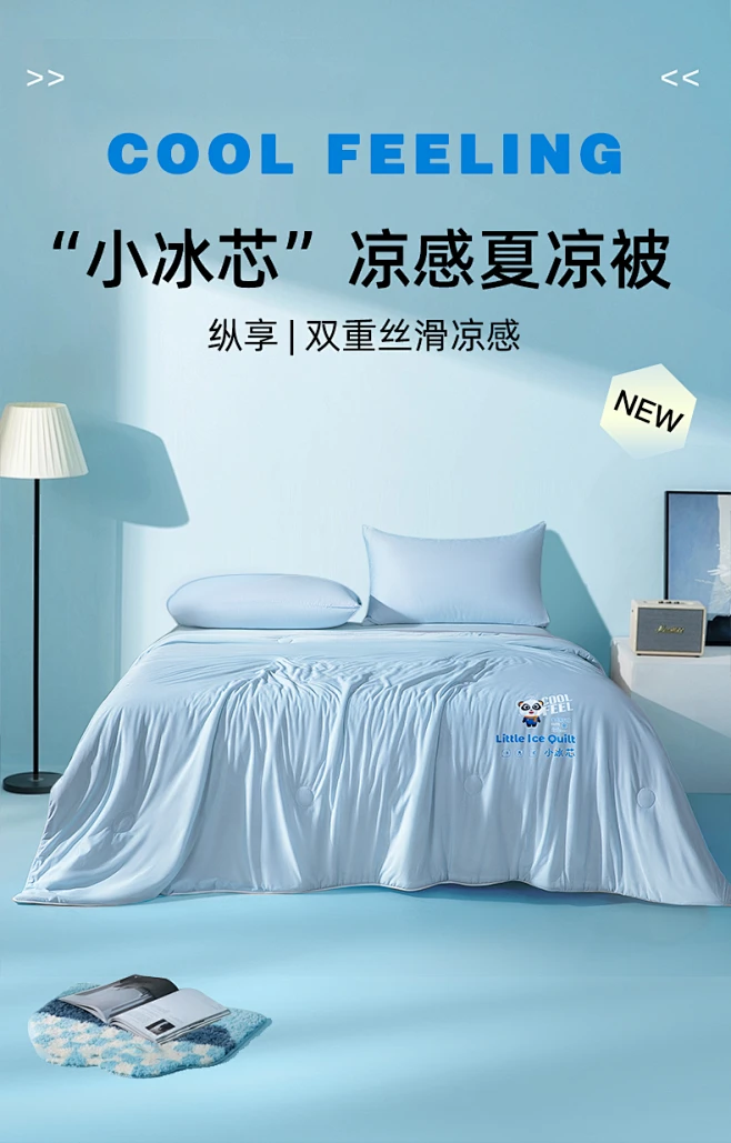A类凉感冰淇淋空调被2024新款冰丝夏凉被可机洗夏季薄夏被1258-tmall.com天猫-花瓣网
