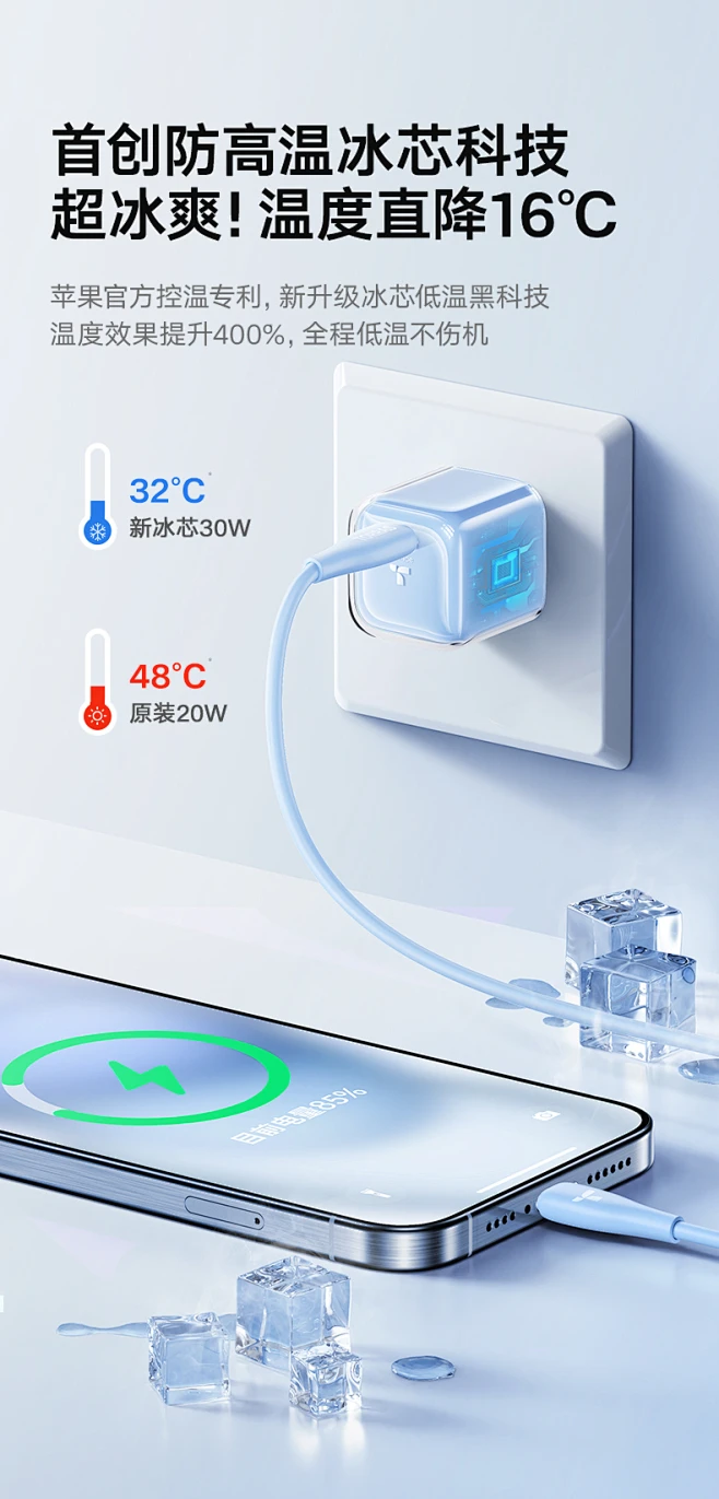 图拉斯小冰块适用苹果15充电器线iPhone15充电头14ProMax快充13插头usbc正品PD20W手机12一套iPad数据线typec-tmall.com天猫-花瓣网