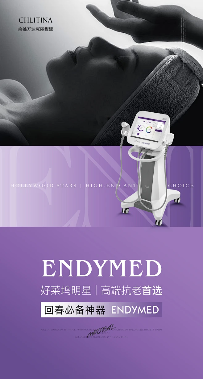 Design006_7H3mKTH2dS.jpg (1772×3307)-花瓣网