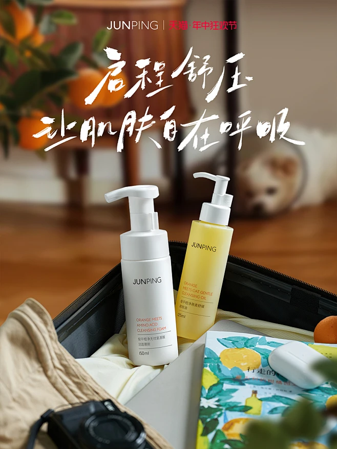junping俊平旗舰店-花瓣网