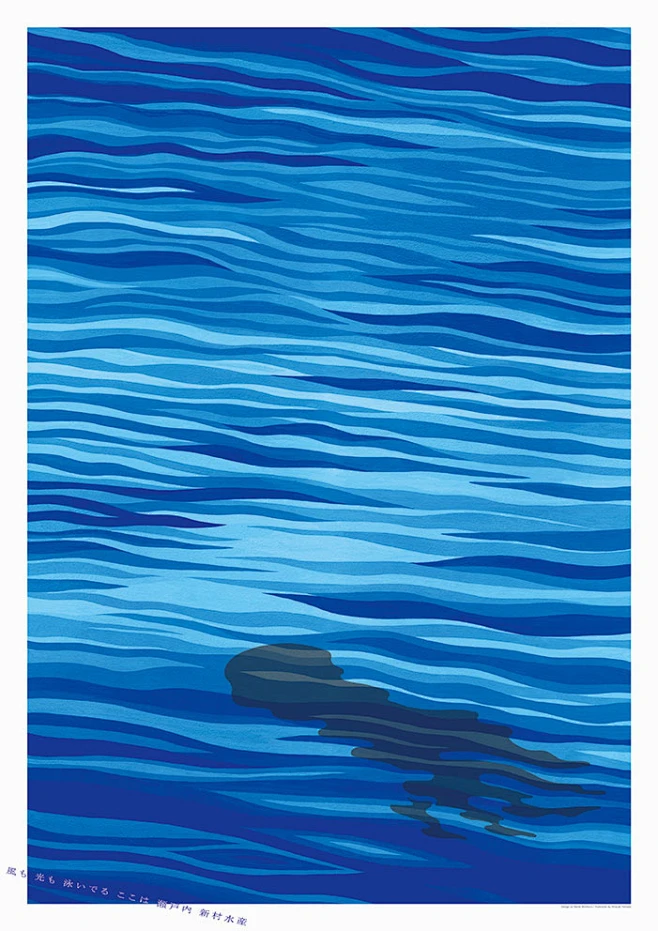 Shinmura fisheries poster. water ripple & fish : Shinmura fisheries ...