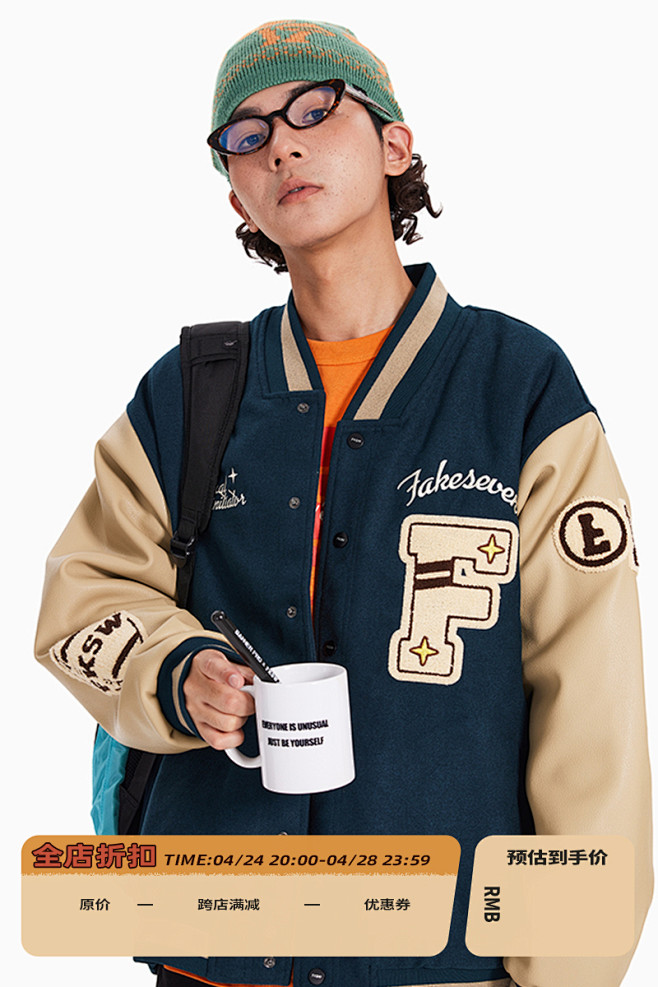 feike主图标 拷贝