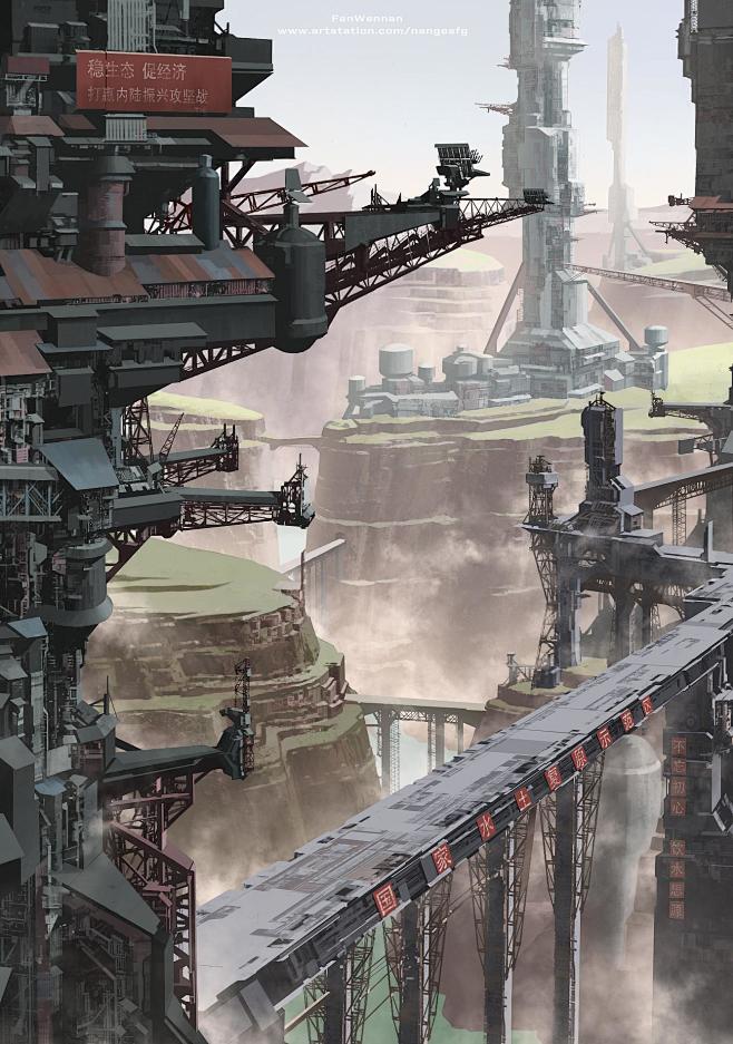 中国 2098（6）：黄土高原遗址