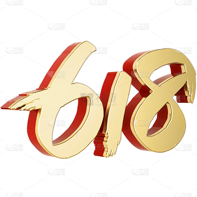 618年中大促电商促销3D立体C4D主题艺术字元素素材素材-花瓣网