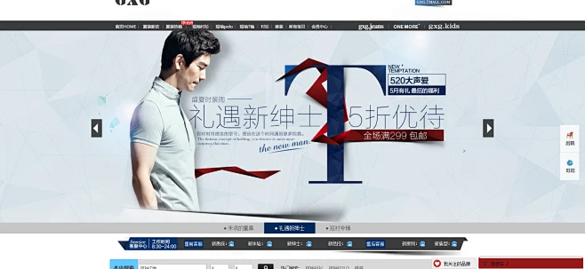 首页-GXG官方旗舰店-淘宝网图片_男装pop图片素材-花瓣网