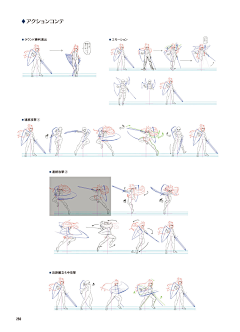 碧蓝幻想versus。pose设计稿-花瓣网|陪你做生活的设计师 | 式設定資料集-255 拷贝