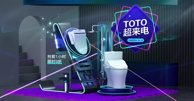 TOTO官方旗舰店-花瓣网