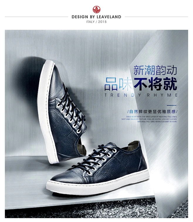 Leaveland/枫叶2015秋冬新品 韩版时尚潮流休闲皮鞋-tmall.com天猫-花瓣网