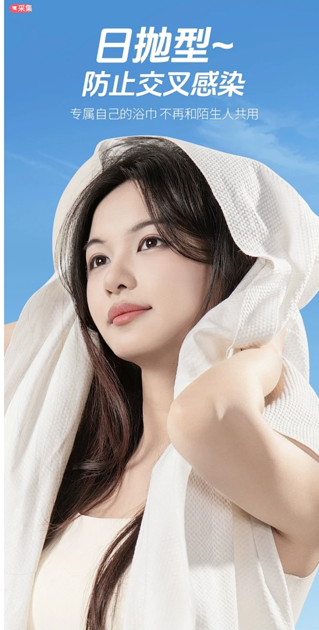 压缩浴巾一次性毛巾纯棉加厚加大便携洗脸巾旅行酒店用品单独包装-tmall.com天猫-花瓣网
