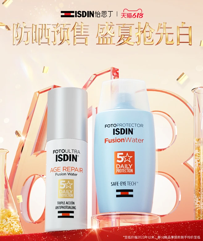ISDIN官方海外旗舰店-花瓣网
