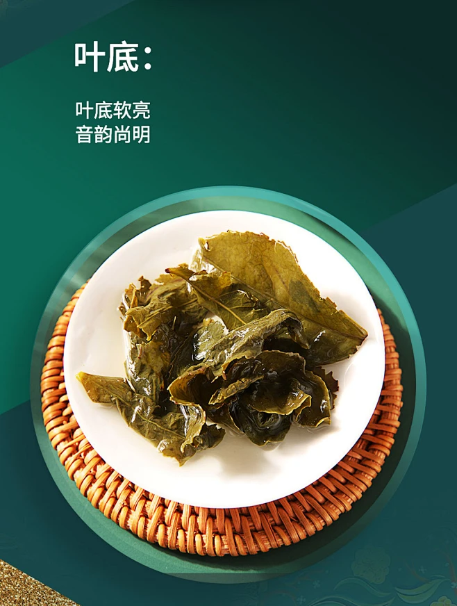 中茶茶叶 安溪特级清香铁观音御承茶叶罐装散茶252g 中粮茶叶-tmall.com天猫-花瓣网