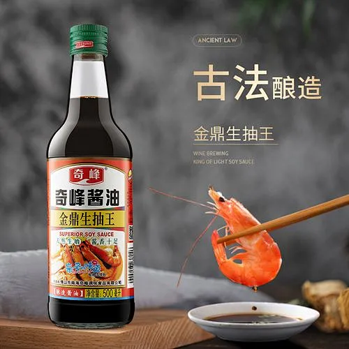 酱油广告的搜索结果_百度图片搜索-花瓣网