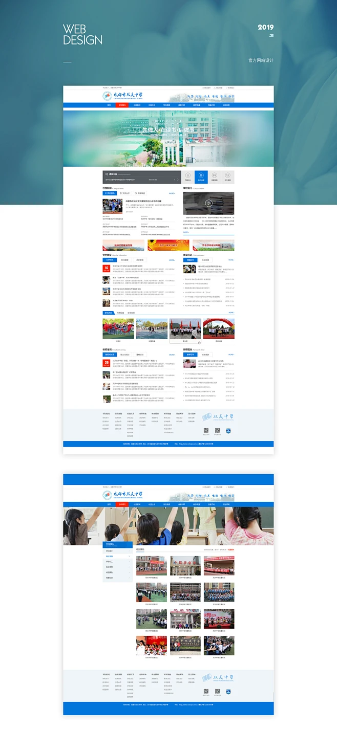 学校网站_董佳丽_【68Design】-花瓣网