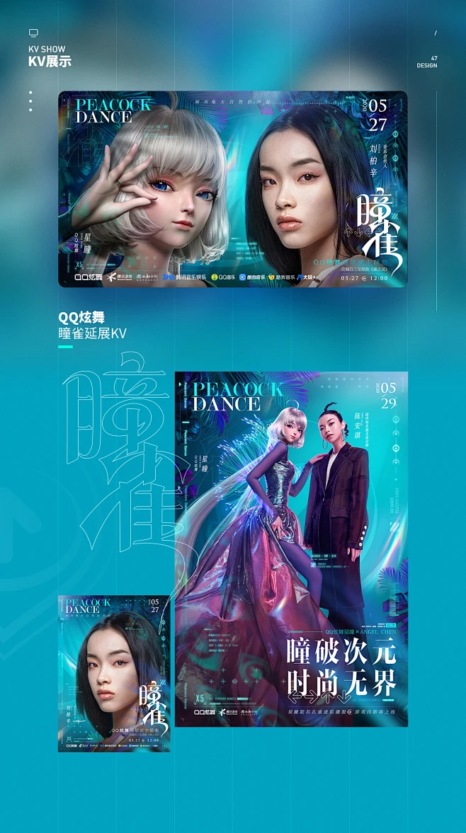 2018-2020「游戏视觉个人作品集」_郭诗琪_【68Design】-花瓣网