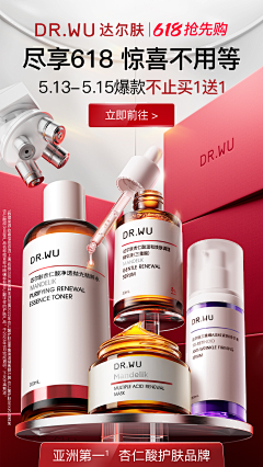 美妆-雅诗兰黛 cpb 兰蔻 coco-花瓣网|陪你做生活的设计师 | DR.WU达尔肤官方旗舰店