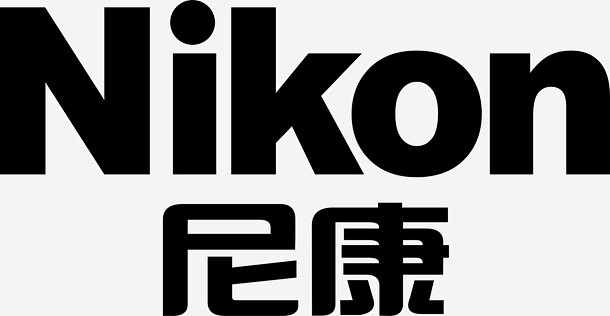 尼康logo下载矢量图标 尼康logo 企业商标 标识 标志 图标 标志图集 企业LOGO标志矢量 png免抠图片 设计素材 88icon图标免费下载