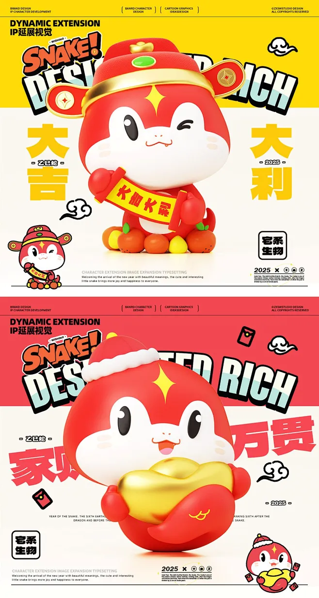 宅系生物 Studio - Wechat：zxswstudio in China-花瓣网