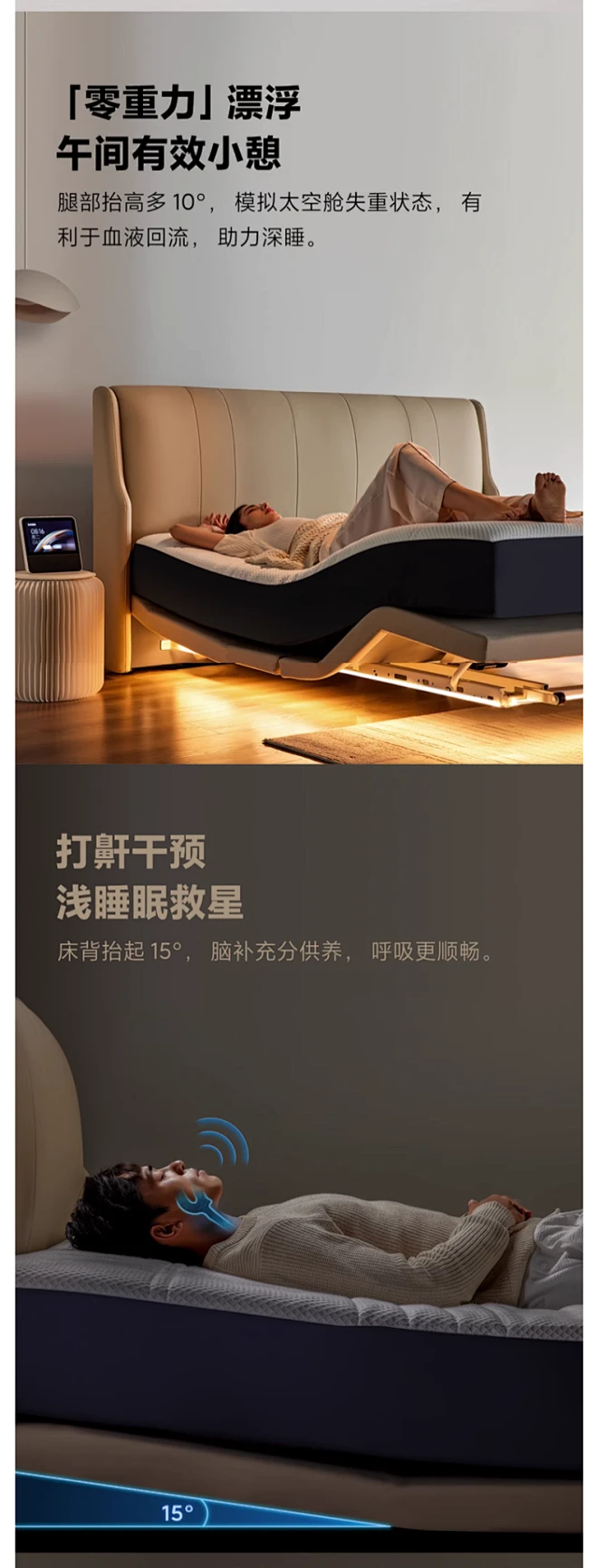 【新品】8H智能电动床主卧多功能双人床智能床垫全自动床架Find-tmall.com天猫-花瓣网