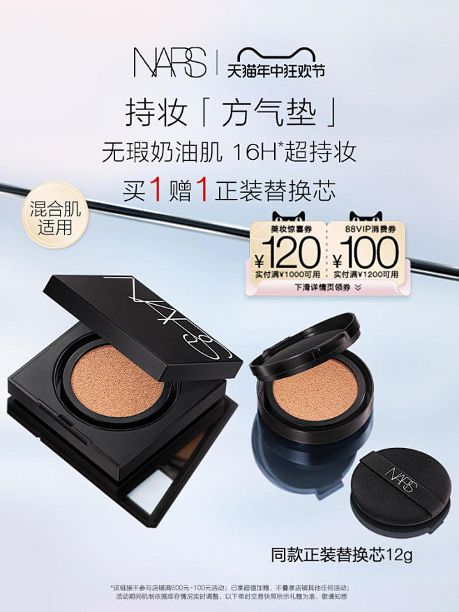NARS-4
