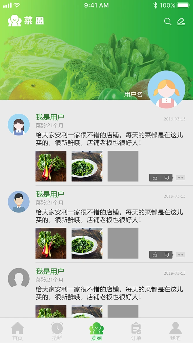 app4-花瓣网