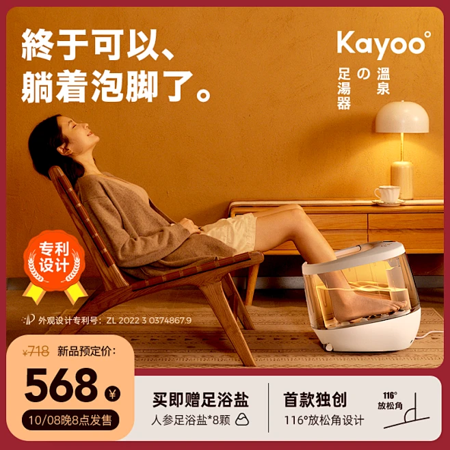 【第二代旗舰款】KAYOO 日本開友足浴盆泡脚桶全自动按摩洗脚盆-tmall.com天猫-花瓣网