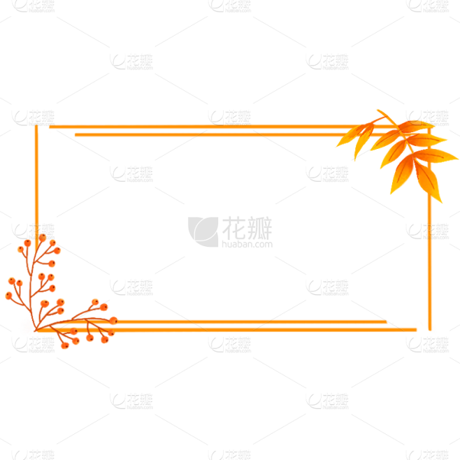 秋系列立秋边框元素贴纸