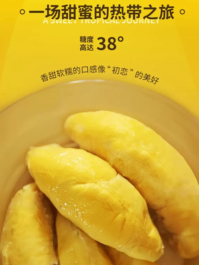 榴力量马来西亚猫山王榴莲果肉D197冷冻盒装带核纯鲜果肉顺丰包邮-tmall.com天猫-花瓣网