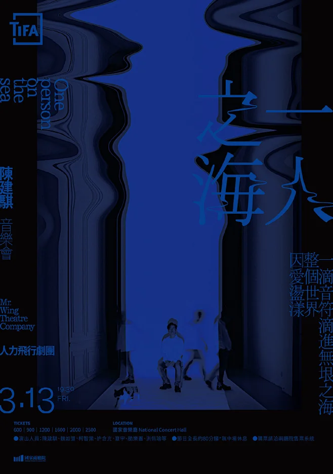 中国海报设计（一一九） Chinese Poster Design Vol.119 - AD518.com - 最设计图片_海报设计图片素材-花瓣网