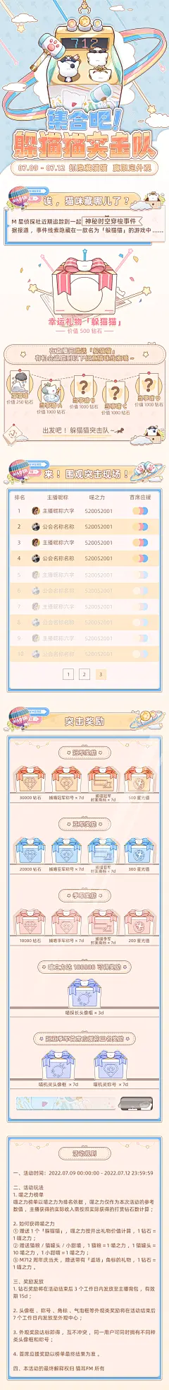 UI界面 vup图片大全-UI界面 vup高清好看的图片--花瓣娘口orz的画板