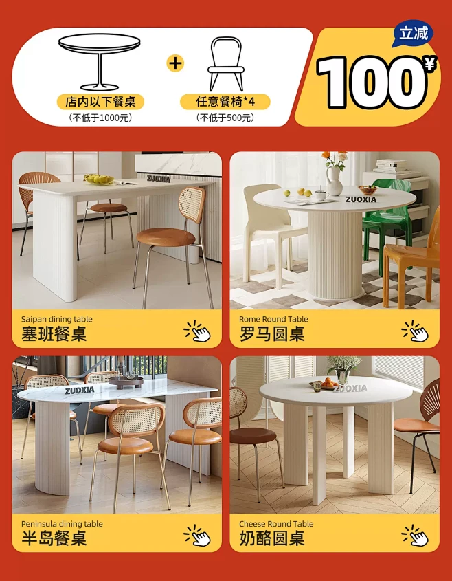 左下家居-花瓣网