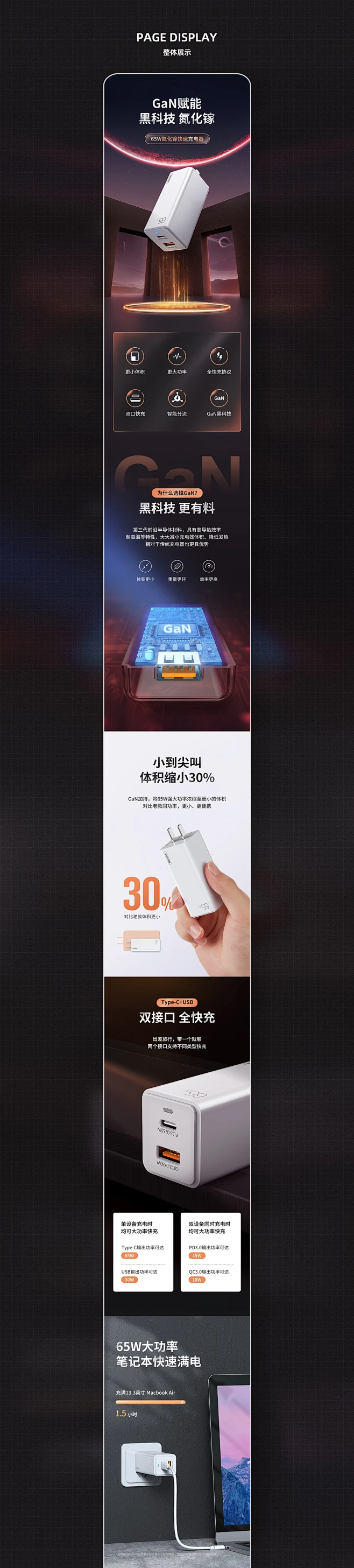 蓝牙音箱/充电器详情X贰_丁飚_【68Design】-花瓣网