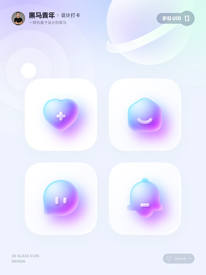 21 天 UI 设计打卡作品集-APP-UICN用户体验设计平台-花瓣网