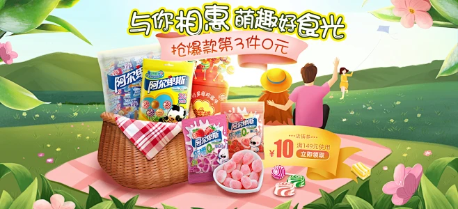 阿尔卑斯官方旗舰店-花瓣网