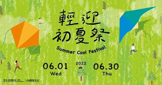 640 (1080×565)-花瓣网