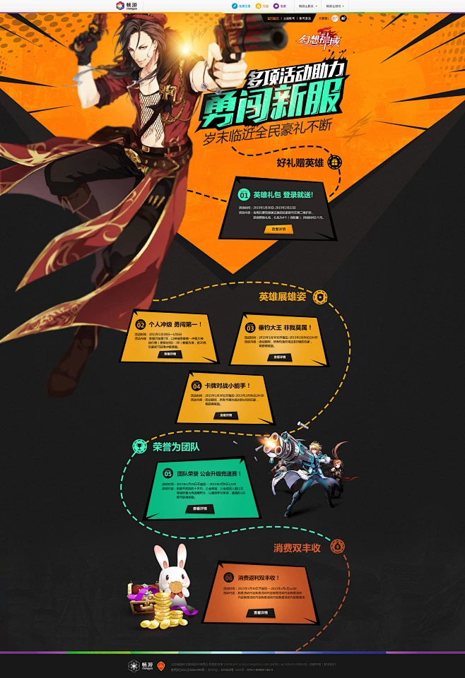 tu25_2.jpg (1920×2800)-花瓣网