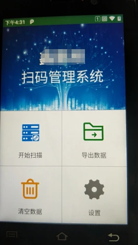 pda界面设计的搜索结果_百度图片搜索-花瓣网