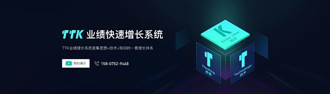 TTK_Banner-花瓣网