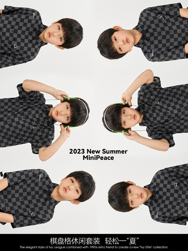 minipeace 抖音推送