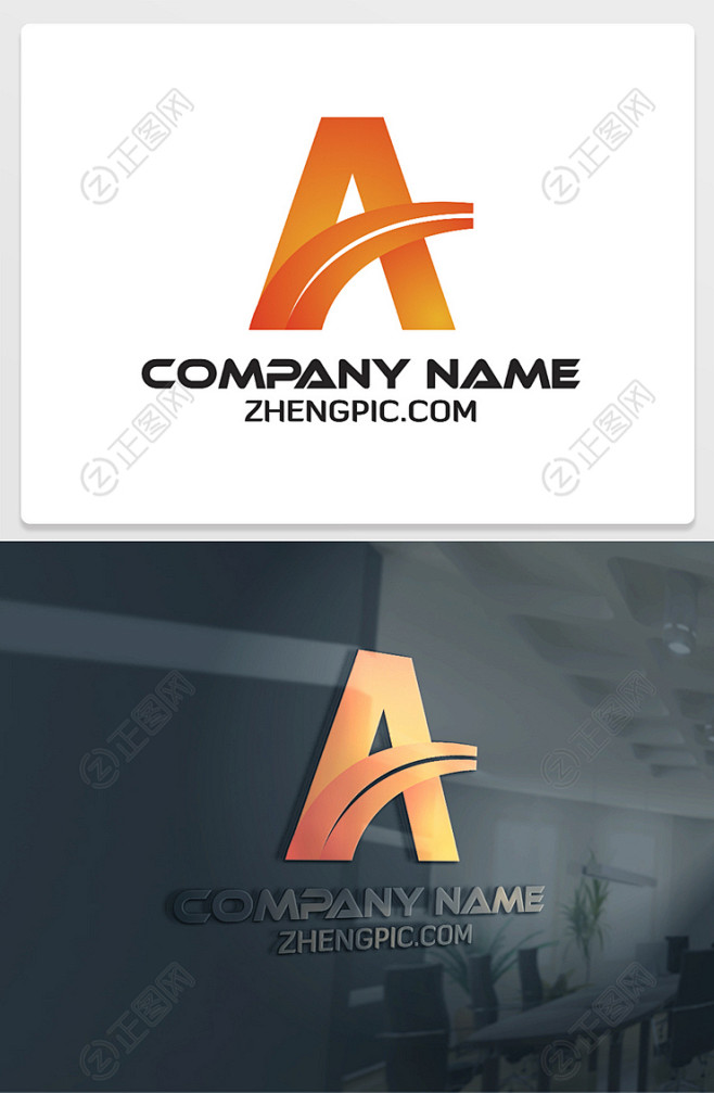 Alogo设计A字母标志设计