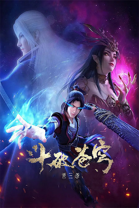 斗破苍穹txt – -花瓣网