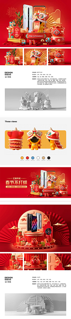 C4D【Banner/海报】-花瓣网|陪你做生活的设计师 | 7dcf10193877125