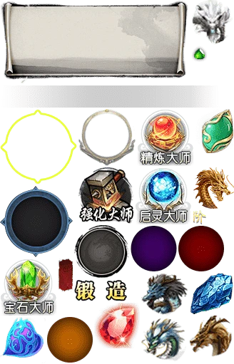 forge.png (328×511)-花瓣网