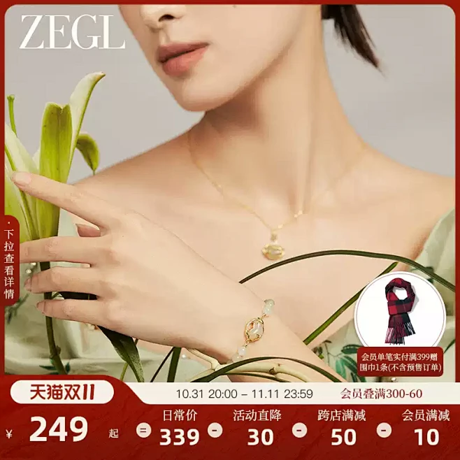 ZEGL设计师925银和田玉手串女款2024新款如意手链手饰品生日礼物-tmall.com天猫-花瓣网