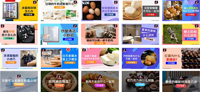 2021-5.25-jyb-花瓣网