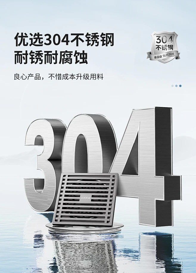 卡贝地漏防臭卫生间304不锈钢浴室枪灰色长条淋浴洗衣机磁悬浮铜-tmall.com天猫-花瓣网